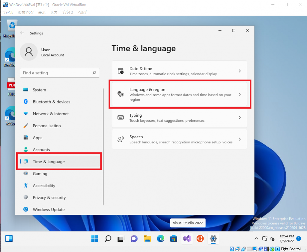 英語版Windows11を日本語環境に変更する方法