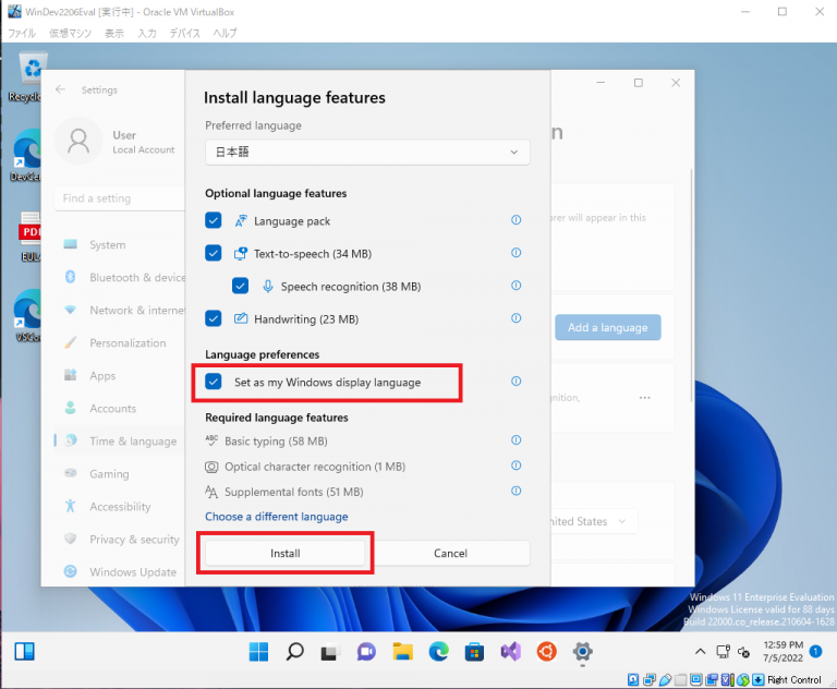 英語版Windows11を日本語環境に変更する方法