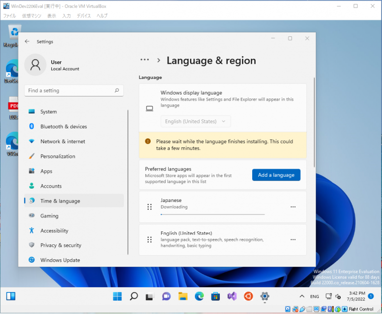 英語版Windows11を日本語環境に変更する方法